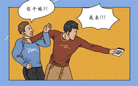 明明都是穷人，为啥一吃饭就抢着买单呢 数英