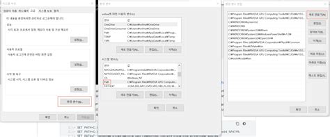 Windows10에서 Tensorflow Lightgbm 등 머신러닝 Gpu 환경 세팅하는 법 총정리 Data Playground