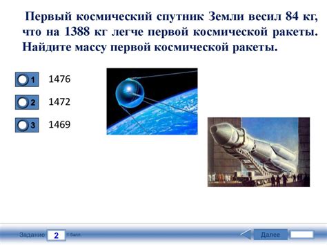 Тест Вычисления с многозначными числами презентация онлайн