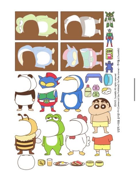 [따니네 만들기] 요아정 놀이북 만들기🍧 Ice Cream Playset 종이 인형 집 종이 인형 템플릿 페이퍼 토이