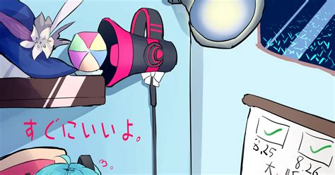 初音ミク 出场准备！ Mikuningのイラスト Pixiv