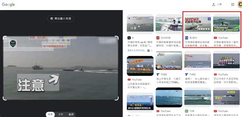 【錯誤】網傳越界陸籍漁船衝撞金門海巡船隻影片？非近期事件！挪用過去新聞報導