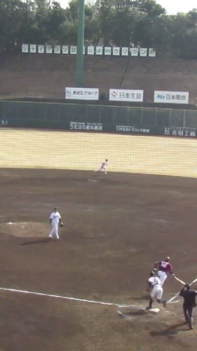 巨人 平内龍太〜柳澤大空を落ちる球で三振 読売ジャイアンツ対 東北楽天ゴールデンイーグルス 2024年3月16日 Youtube