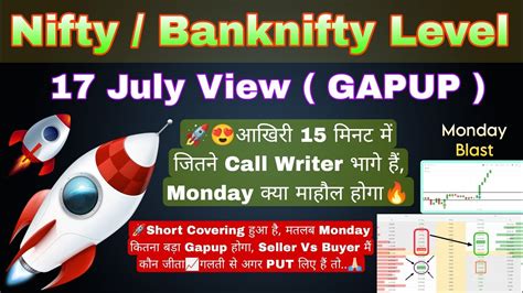 Nifty Prediction For Tomorrow And Banknifty Analysis For 17th July 2023