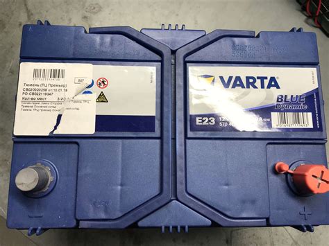 Купить Аккумулятор VARTA E23 Blue Dynamic 570 412 063, 261x175x220 ...