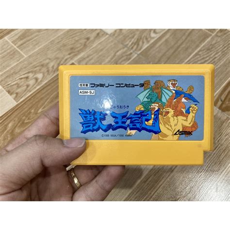 Famicom 4 Button Game Tape Juuouki Shopee Malaysia
