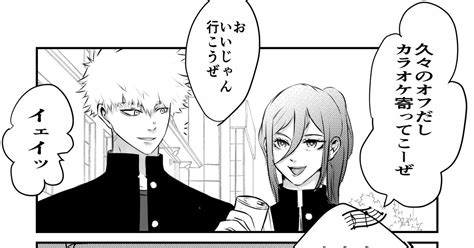 くにちぎ カラオケ すずき自由のマンガ 腐ルーロック100users入り Pixiv