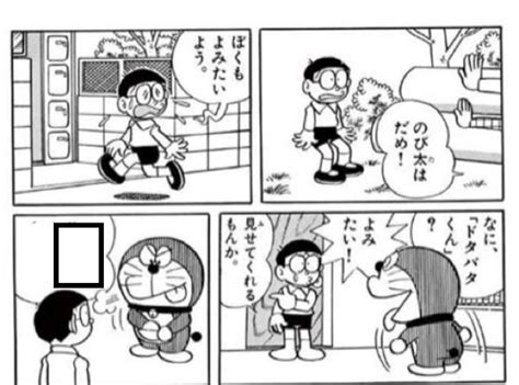 Bokete