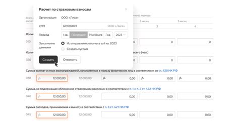 Контур.Экстерн: что за программа и зачем нужна, возможности и как ...