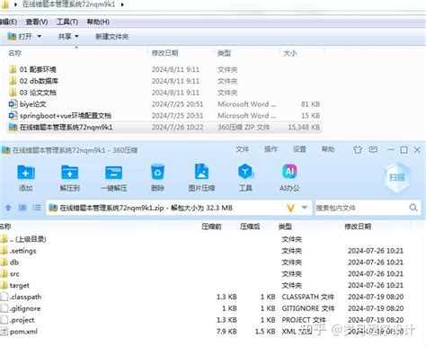 开题 基于java计算机毕业设计在线错题本管理系统（附源码） 知乎