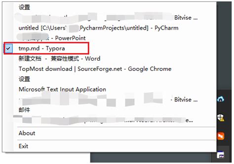 Topmost安装和使用topmost软件 Csdn博客