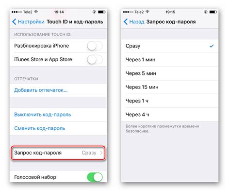 Как поставить пароль на Айфон