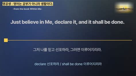 391 주옥같은 짧은영어 명언 문장 누적 반복 체화 입에서 술술 나오는 영어 말하기 공부법 삶의기술을 배우는 기억하기쉬운 영어표현 English Quotes