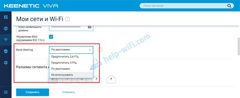 Как включить отключить и настроить 5 ГГц на Wi Fi роутере