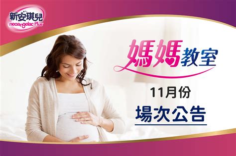 臻護3 銜接母乳首選奶粉，關鍵1完整磷脂質，激發寶寶潛能 新安琪兒奶粉