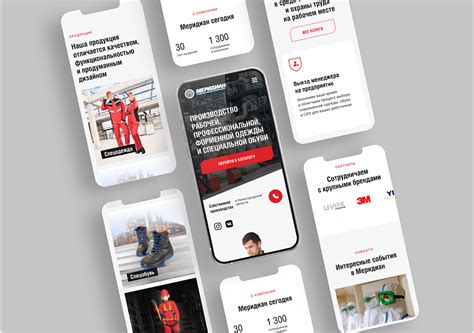 Сайт АО «Меридиан» on Behance