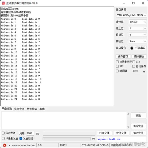 Zynq—bram全双工pspl数据交互（开源）zynq Ps Pl 数据传输 Csdn博客