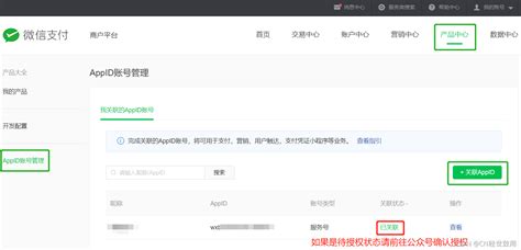 Pc网站微信扫码支付之native支付(模式二) Csdn博客 Pc网站微信扫码支付之native支付(模式二) Csdn博客