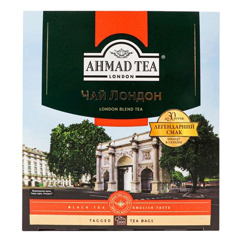 Чай черный байховый мелкий Лондон Ahmad Tea к/у 100х2г Ahmad Tea ...