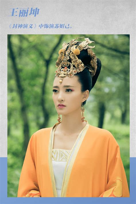 “最美苏妲己”终极评选！谁的版本媚骨天成？ 搜狐大视野 搜狐新闻