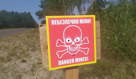 В Україні створили карту вибухонебезпечних територій