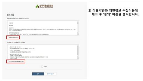 해외구매대행 수입식품위생교육 보수교육 영업신고 절차 네이버 블로그