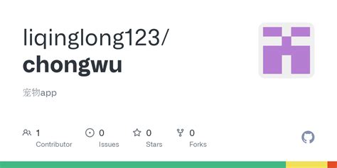 GitHub liqinglong123 chongwu 宠物app