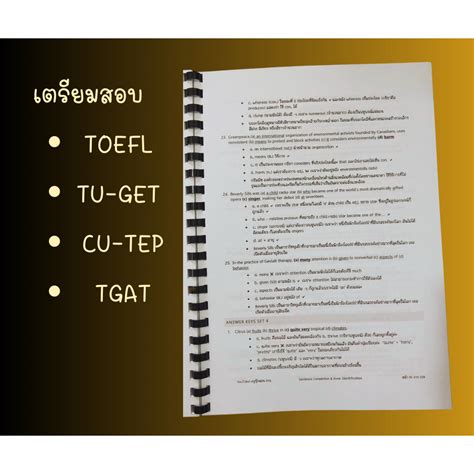 Sentence Completion Error Identification Toefl Tu Get