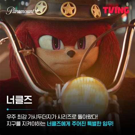 익스트림무비 파라마운트 4월 신작들