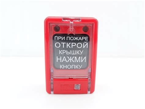 Пожарный извещатель с gsm модулем — купить по низкой цене на Яндекс Маркете