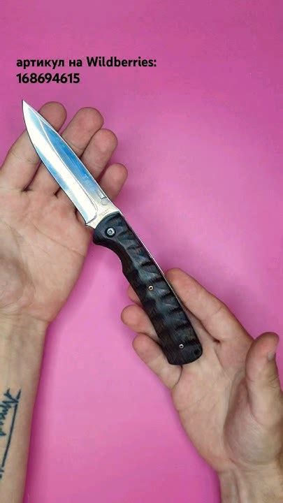 Складной нож Тигр с лезвием из стали 65х13 и деревянной ручкой. артикул ...