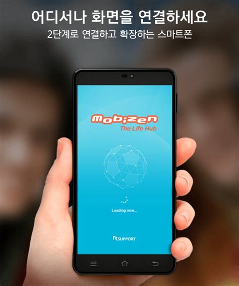 스마트폰화면 녹화 후 유튜브 공유 모비즌 네이버 블로그