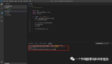 Pyqt Pyinstaller
