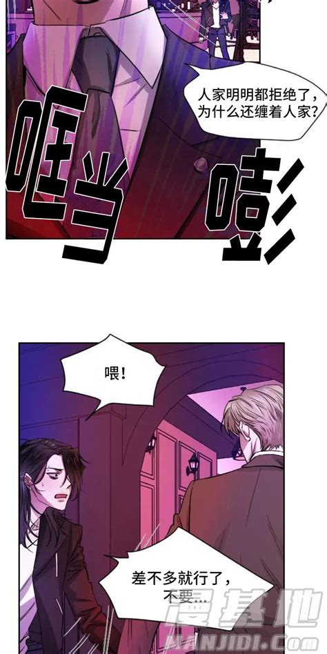 狂攻公寓扣押漫画第2章：扣押：目标在线下拉式阅读 漫巴兔