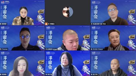 创意星球 唤醒纯正好创意雀巢咖啡青年创意大赛线上评审会圆满落幕