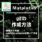 matplotlib軸を対数 log 軸に変更補助目盛追加底変更 matplotlib軸を対数 log 軸に変更補助目盛追加底変更