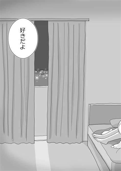 【オリジナル】オナトモ。 僕の部屋がクラスの女子のオナ部屋になった話。2 同人誌 エロ漫画 Momon Ga（モモンガッ ）