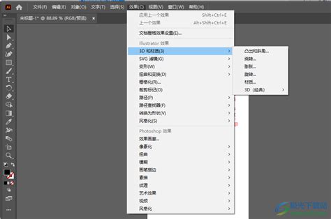 Adobe Illustrator 2022中文版 Ai2022软件v26 5 0 223 免费版 极光下载站