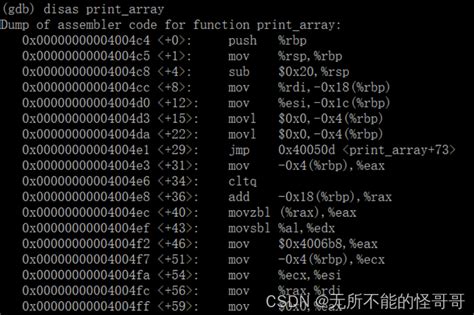 【五、深入浅出gdb调试器】如何修复程序bug或优化代码：gdb调试器的来龙去脉与debug全方位实战详解gdb优化 Csdn博客