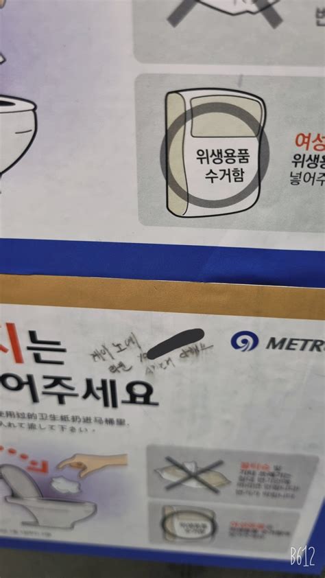 메이플스토리 인벤 화장실 왔는데 이거 뭐냐 ㅋㅋㅋ 메이플스토리 인벤 자유게시판 구