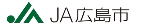 こいぶみ2024年7月号 JA広島市