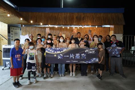 流星花蓮夏夜星空永續旅遊 柿染手作結合賞星導覽 17news民生好報