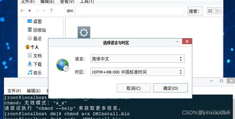 银河麒麟v10使用mysql 银河麒麟自带数据库mob6454cc6dac54的技术博客51cto博客