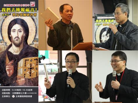 天主教福傳委員會