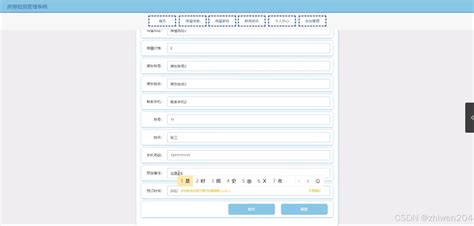 基于nodejsvue房屋租赁管理系统开题程序论文 计算机毕业设计 Csdn博客