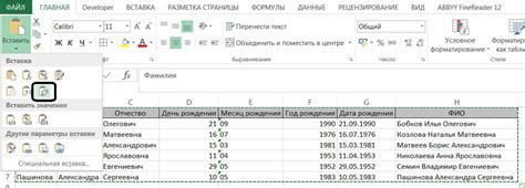 Как в Excel поменять строки и столбцы местами