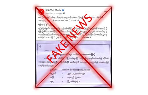 ဟဲဟိုးမြို့တွင် စစ်မှုထမ်းဆောင်မည့်သူများကို ထောက်ပံ့ရန်အတွက် ၃ လတစ်က