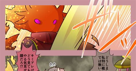 Pixivファンタジアt 【pft】年長者【日蝕の業】 ヒソカラスのマンガ 【空賊団アカツキバンディート】 【蟷螂の斧】 【日蝕の