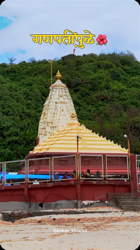 कोकण किनारा फार गंभीर होऊन जगू नका 🙏🏻 Follow Kokankinaraa Use Our