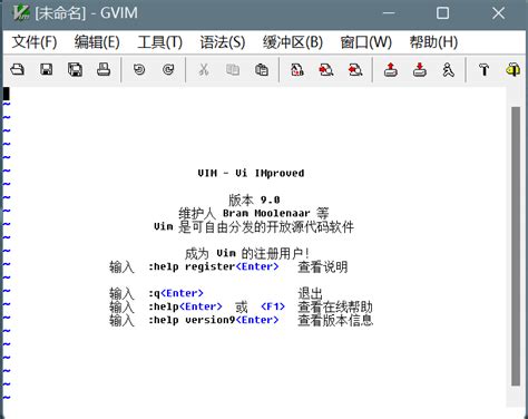 Gvim基础教程——vimscript编程初步 Csdn博客